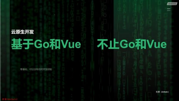 【云原生全栈开发】基于Go和Vue的K8s多集群管理自动化运维平台_超星it